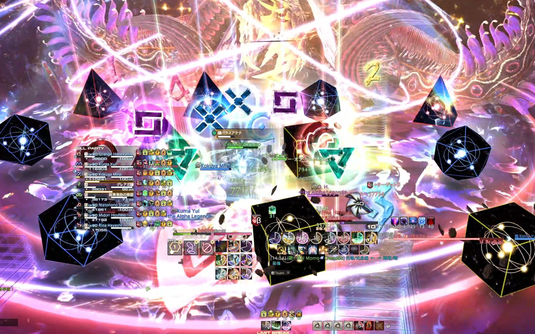 P12S 攻略演示（补档）（门神+本体攻略演示）（门神）