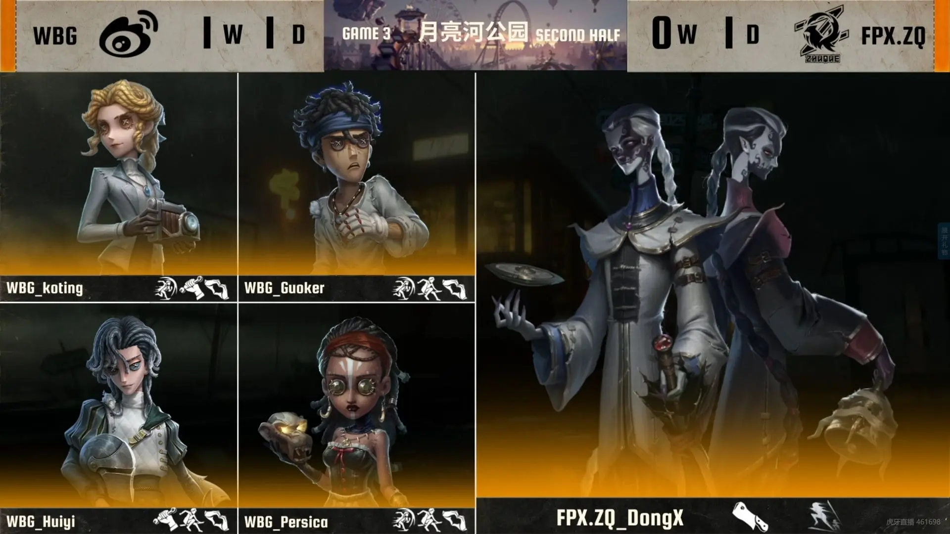 【2025IVL夏 | W10D3】主播ob东玄bo3宿伞四抓博人_游戏热门视频