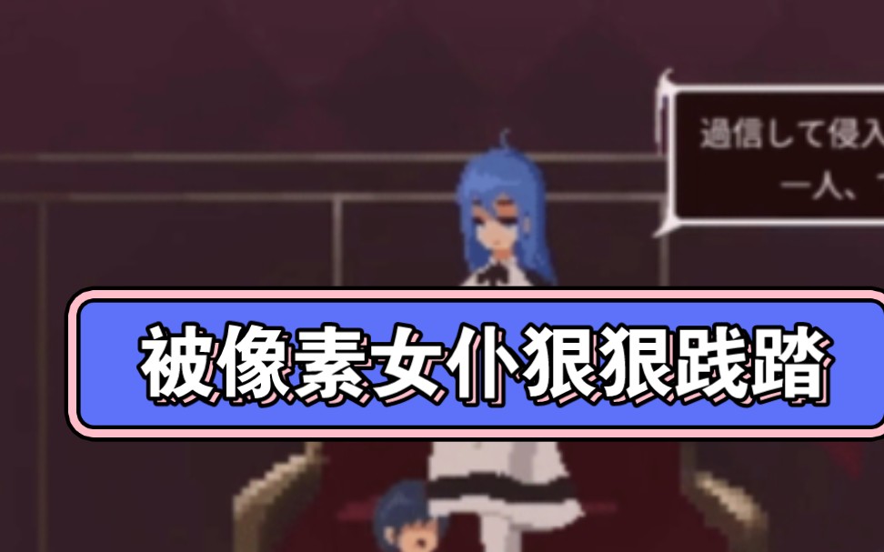 爆款像素神作Sadiubus Ver1.0.1 官方中文版+全回想