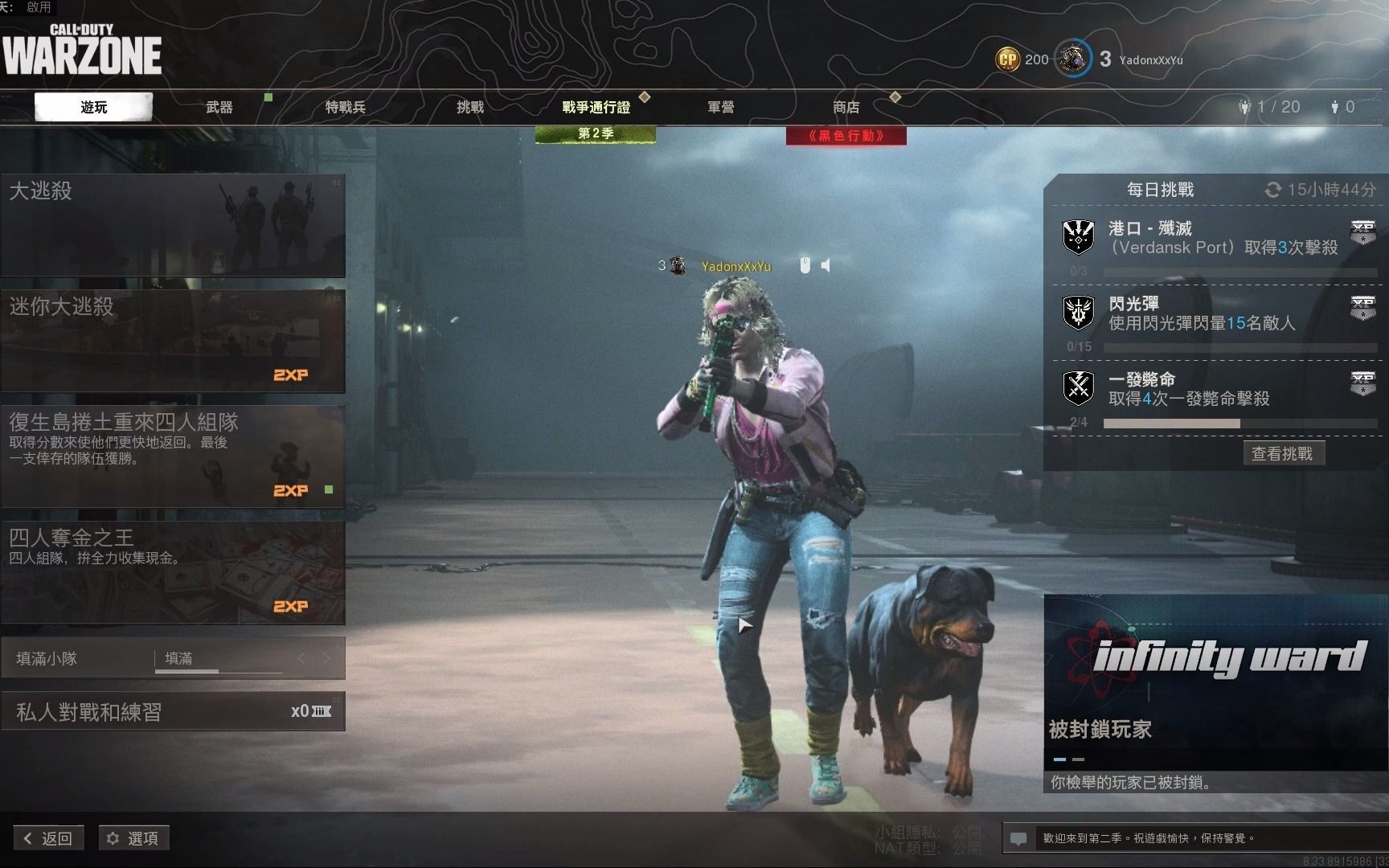 COD16/战区 蓝图 皮肤 配件 全解锁 - 视频下载 Video Downloader