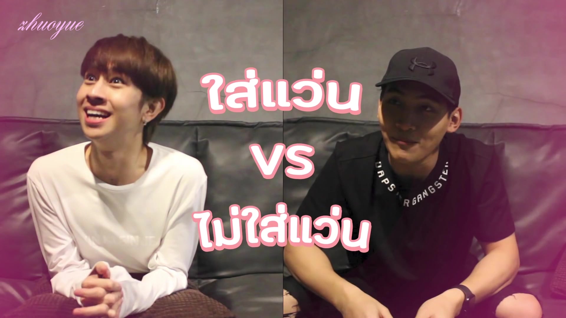 [中字] OhmFluke情人节特别花絮_哔哩哔哩_bilibili