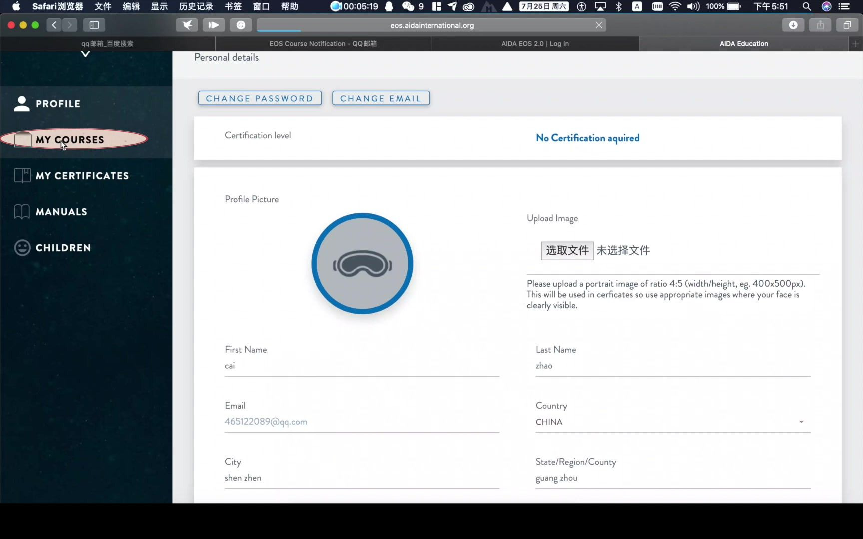 AIDA EOS 2.0 使用指南 - 视频下载 Video Downloader