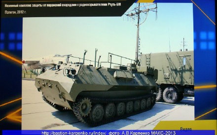 俄罗斯“汞-BM”（SPR-2M）型无线电近炸引信干扰车_哔哩哔哩_bilibili