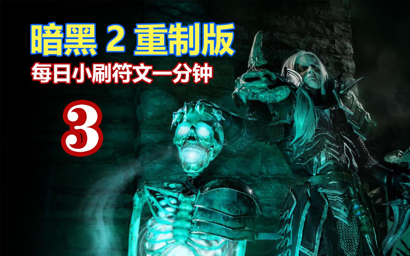 【战锤40K】后坐力反冲斗士血战帝皇毒刃 04 - Warhammer 40000 Shootas Rlood & Teef