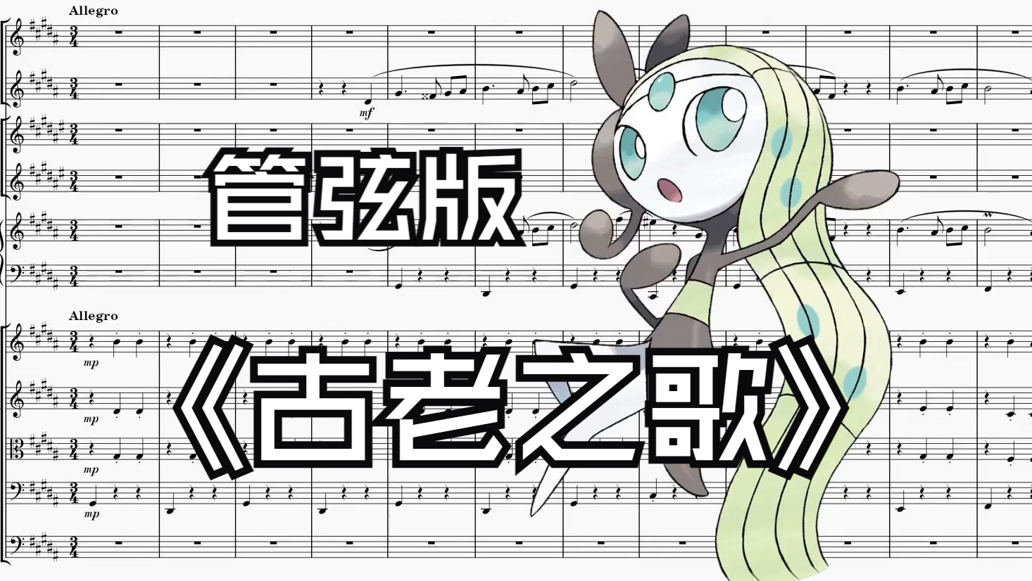 春日影（Haruhikage）「BanG Dream! It's MyGO!!!!!」#7 插曲-第四期重建用的艾理-音乐-哔哩哔哩视频