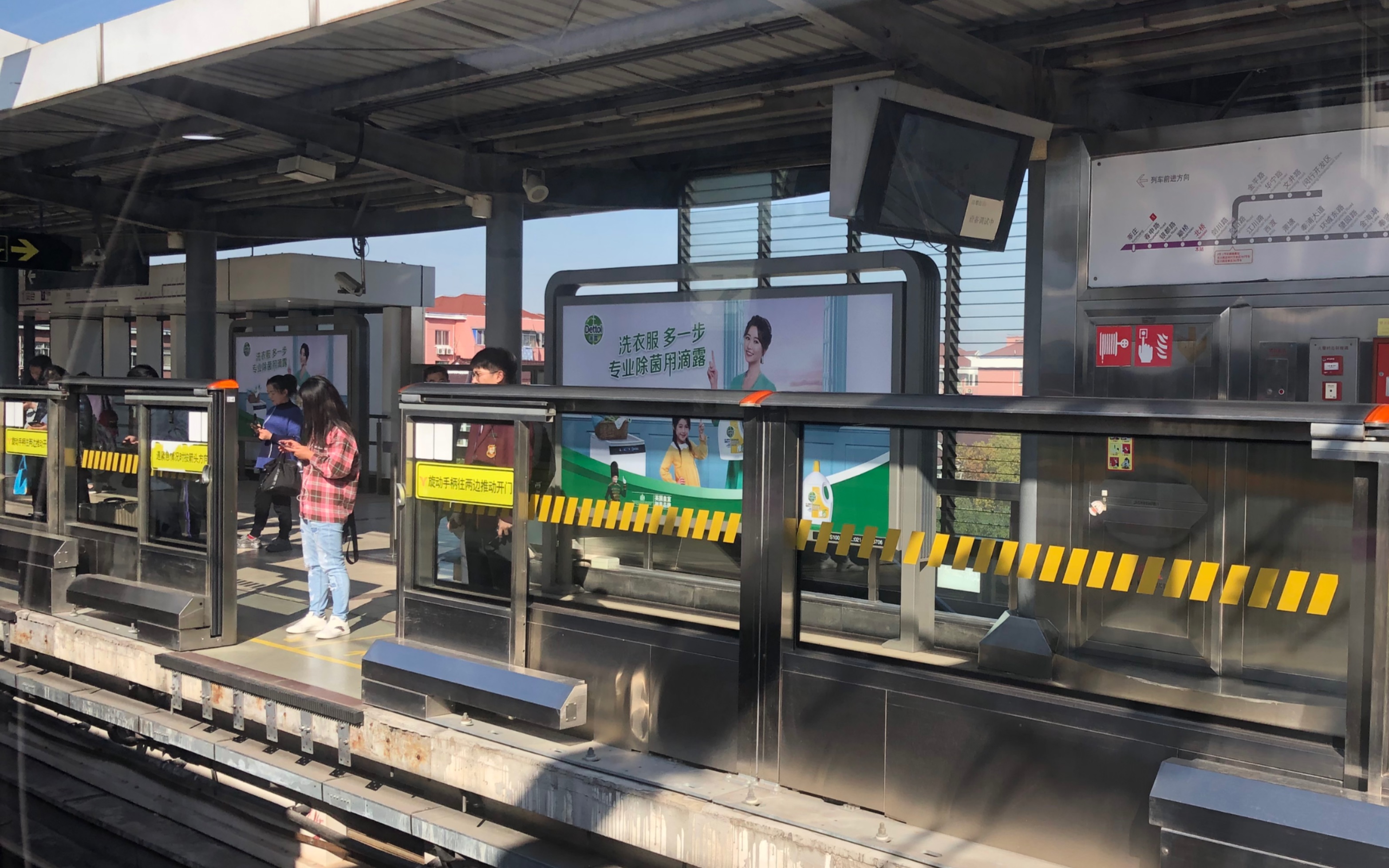 【地铁POV】【上海地铁5号线】05C02型紫罗兰 颛桥-北桥 左侧视角展望！_哔哩哔哩 (゜-゜)つロ 干杯~-bilibili