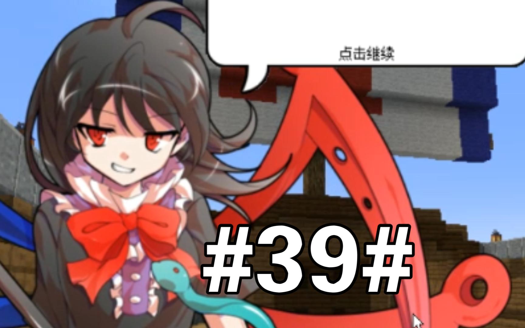 【MVZ2/EX】登入星莲船(星莲船1-3)-DK_GASGD-DK_GASGD-哔哩哔哩视频