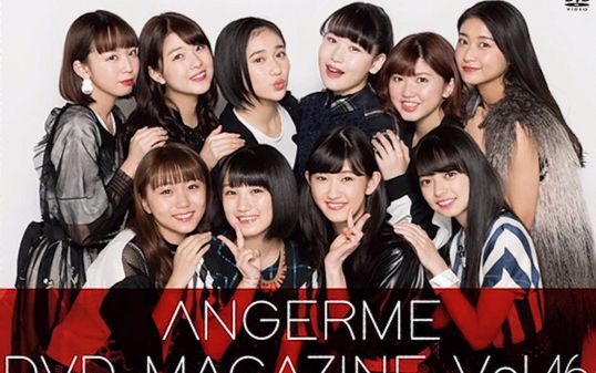 ANGERME DVD Magazine Vol.16_哔哩哔哩_bilibili