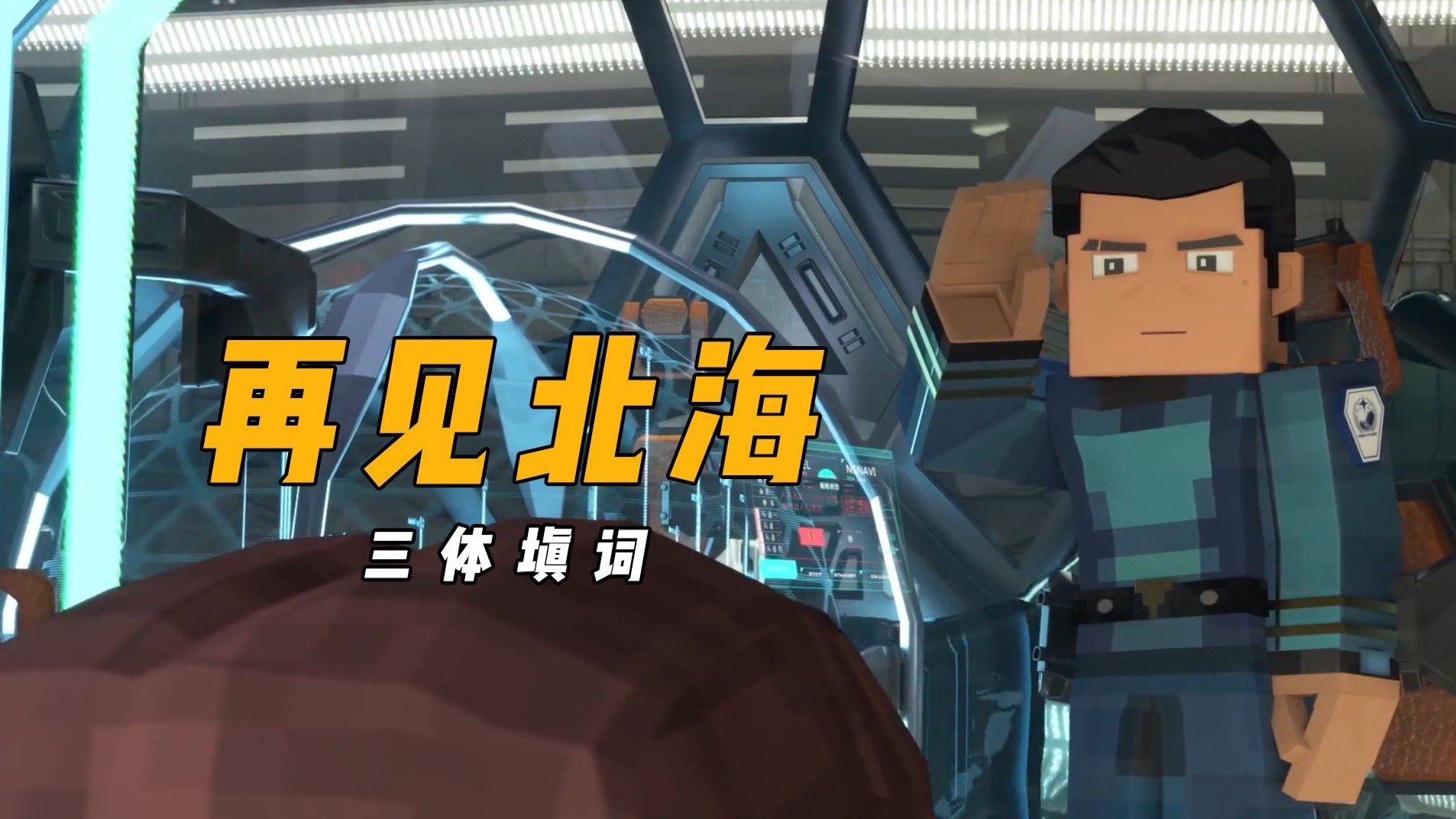 开口即爱！英文版《海底》翻唱绝了！-Small_Ares-歌曲-哔哩哔哩视频