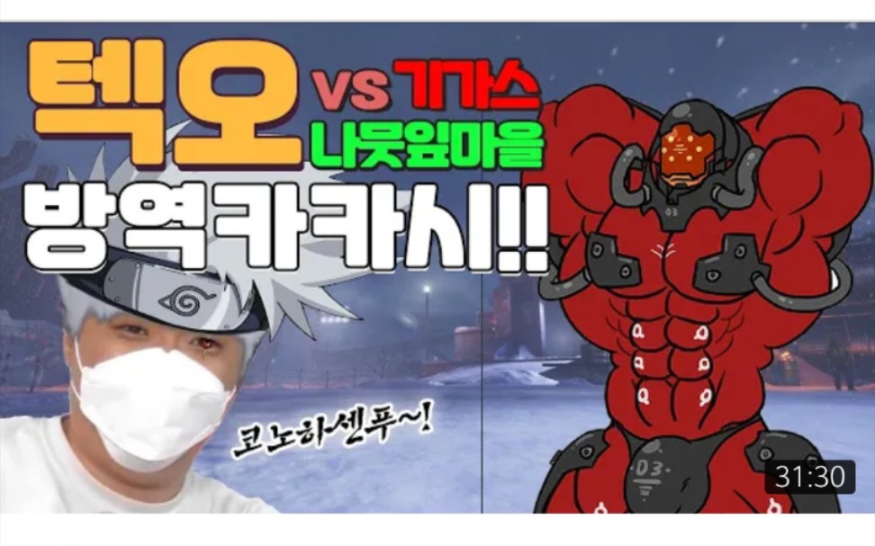 Go Attack(M.Raven) vs Buff Gigas(Gigas)_哔哩哔哩bilibili