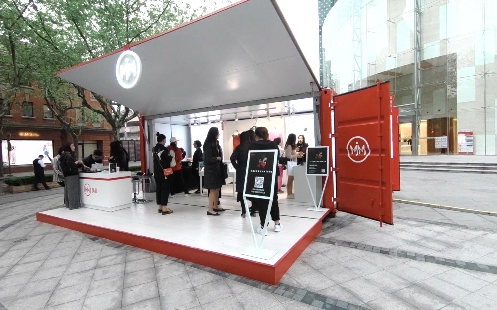 MyMM MAC POP UP STORE_哔哩哔哩_bilibili