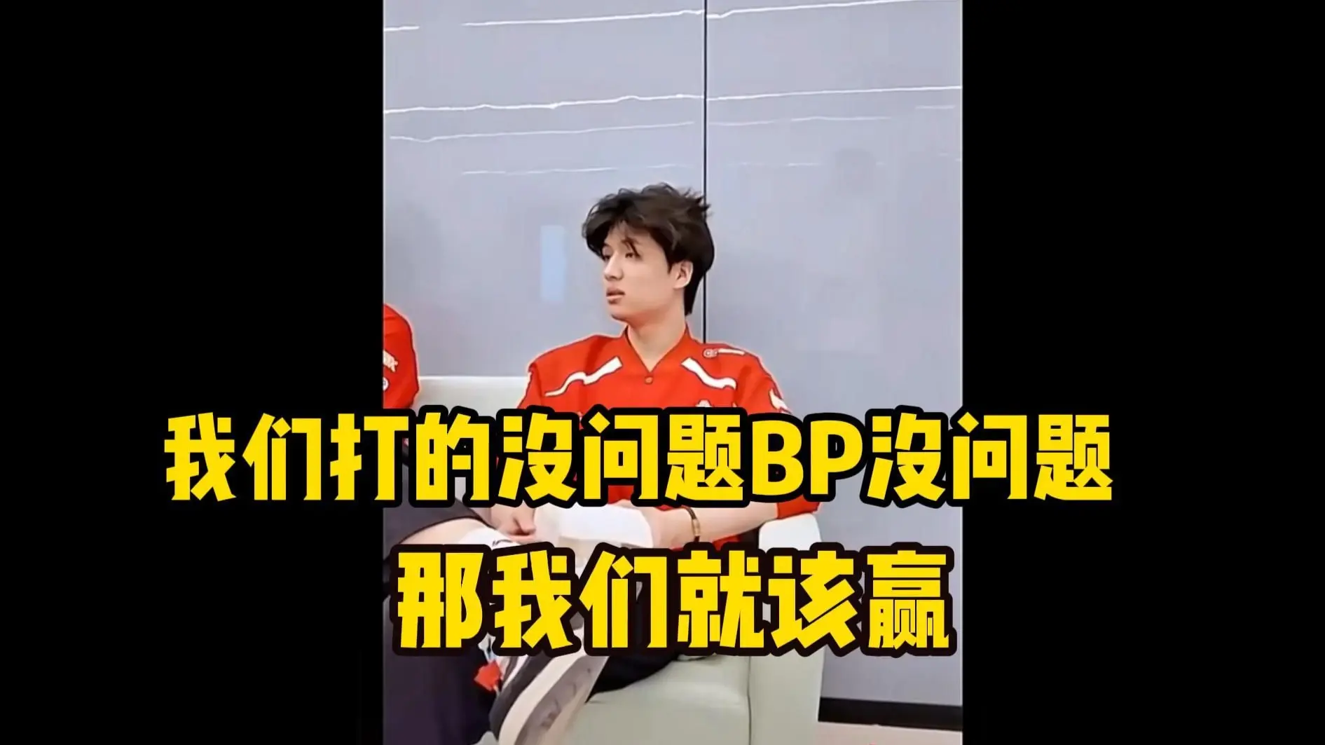 活该他们赢 WE官方发布Monki在休息室给队友们加油打气的强势发言 自信心直接爆棚：打比赛我们就该赢 我们不比谁差！_哔哩哔哩bilibili_英雄联盟