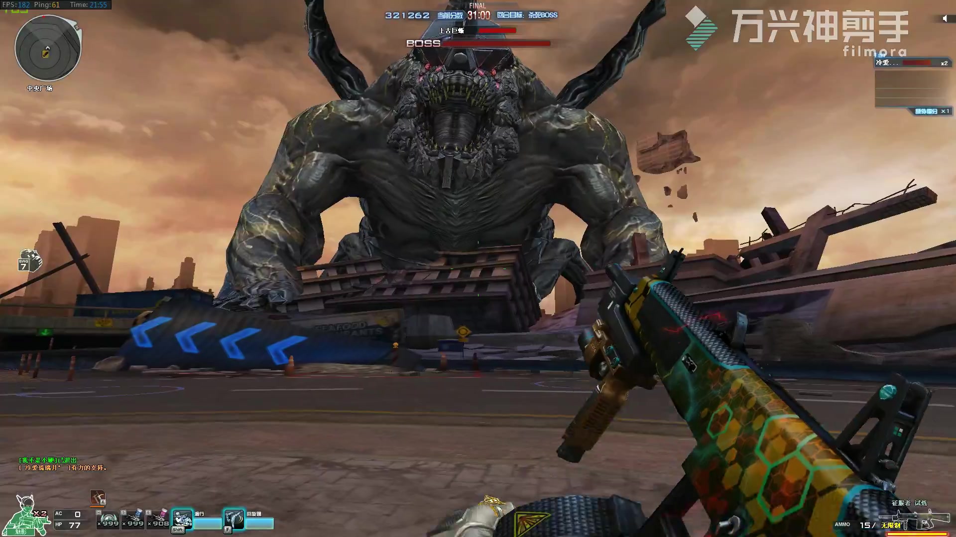 穿越火线 - 单刷BOSS系列毁灭都市_哔哩哔哩_bilibili