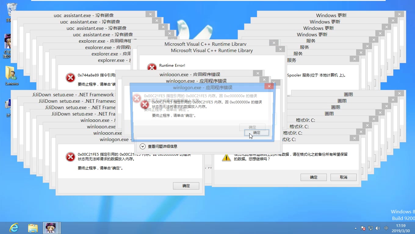 Crazy Error_哔哩哔哩_bilibili
