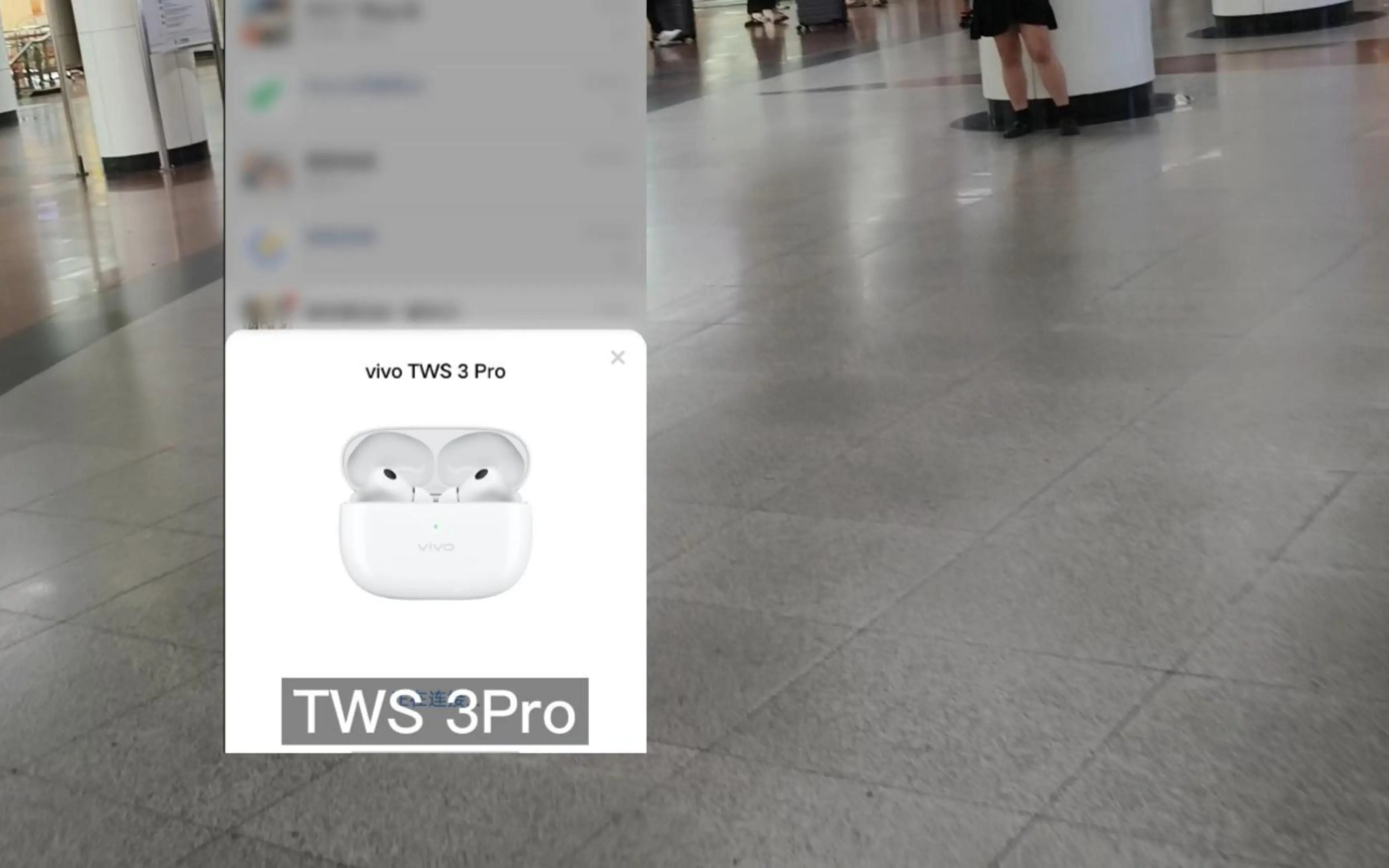 vivo Tws3 Pro听后感_哔哩哔哩_bilibili