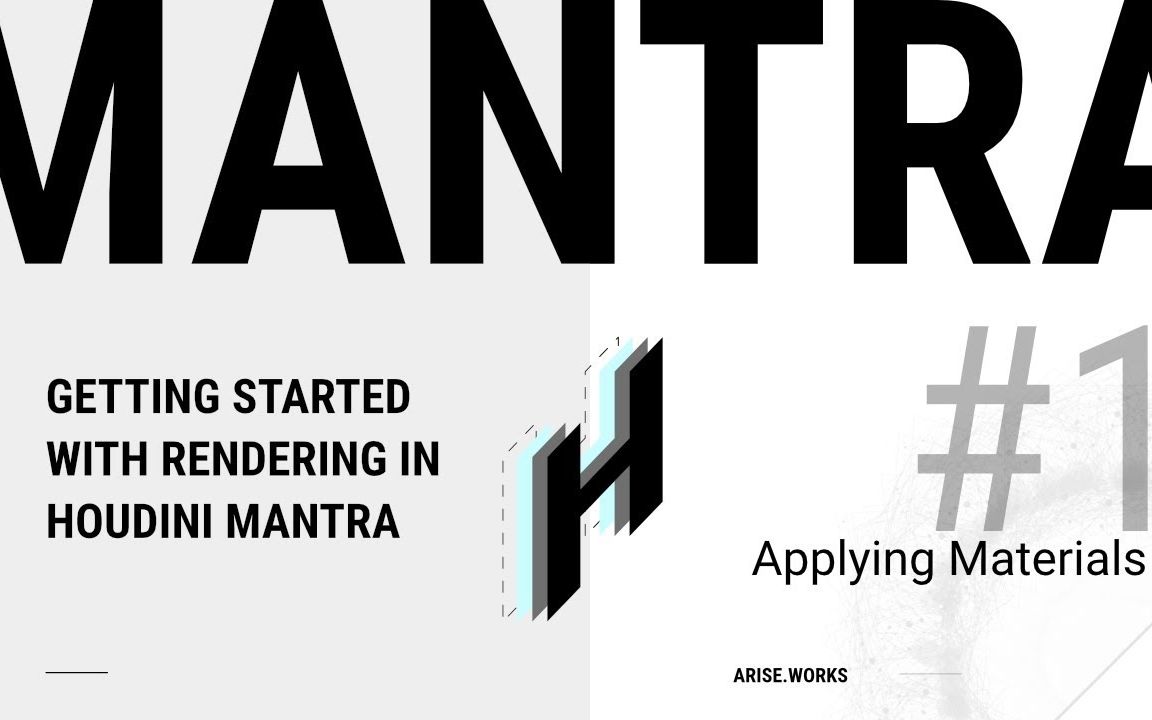 Houdini 教程 mantra渲染器入门系列教程_哔哩哔哩 (゜-゜)つロ 干杯~-bilibili