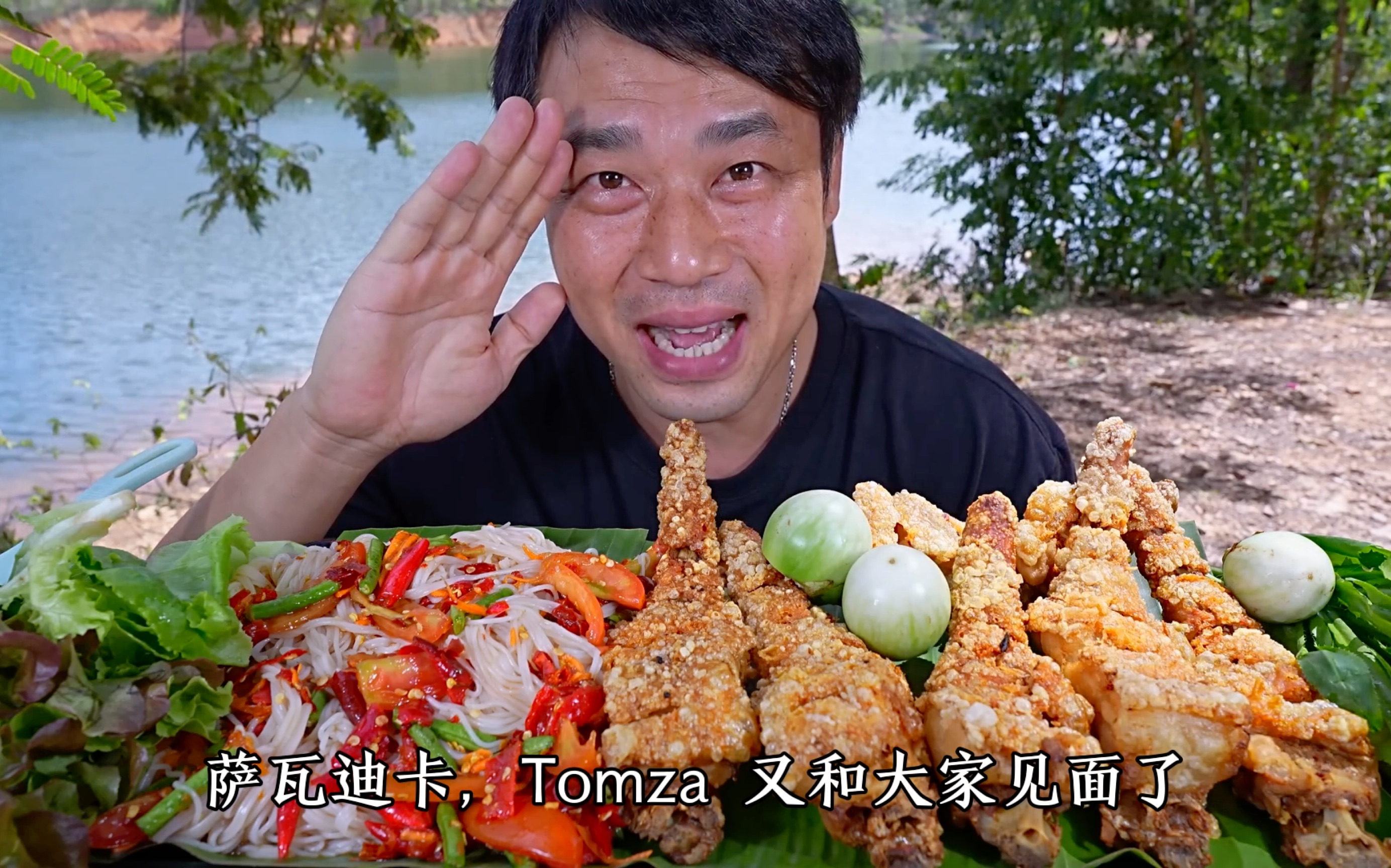 凉拌辣辣米线配炸脆脆猪尾巴【泰国Tomza 带你吃】酸辣米线配脆脆茄子 中文字幕-泰国清迈阿月-泰国清迈阿月-哔哩哔哩视频