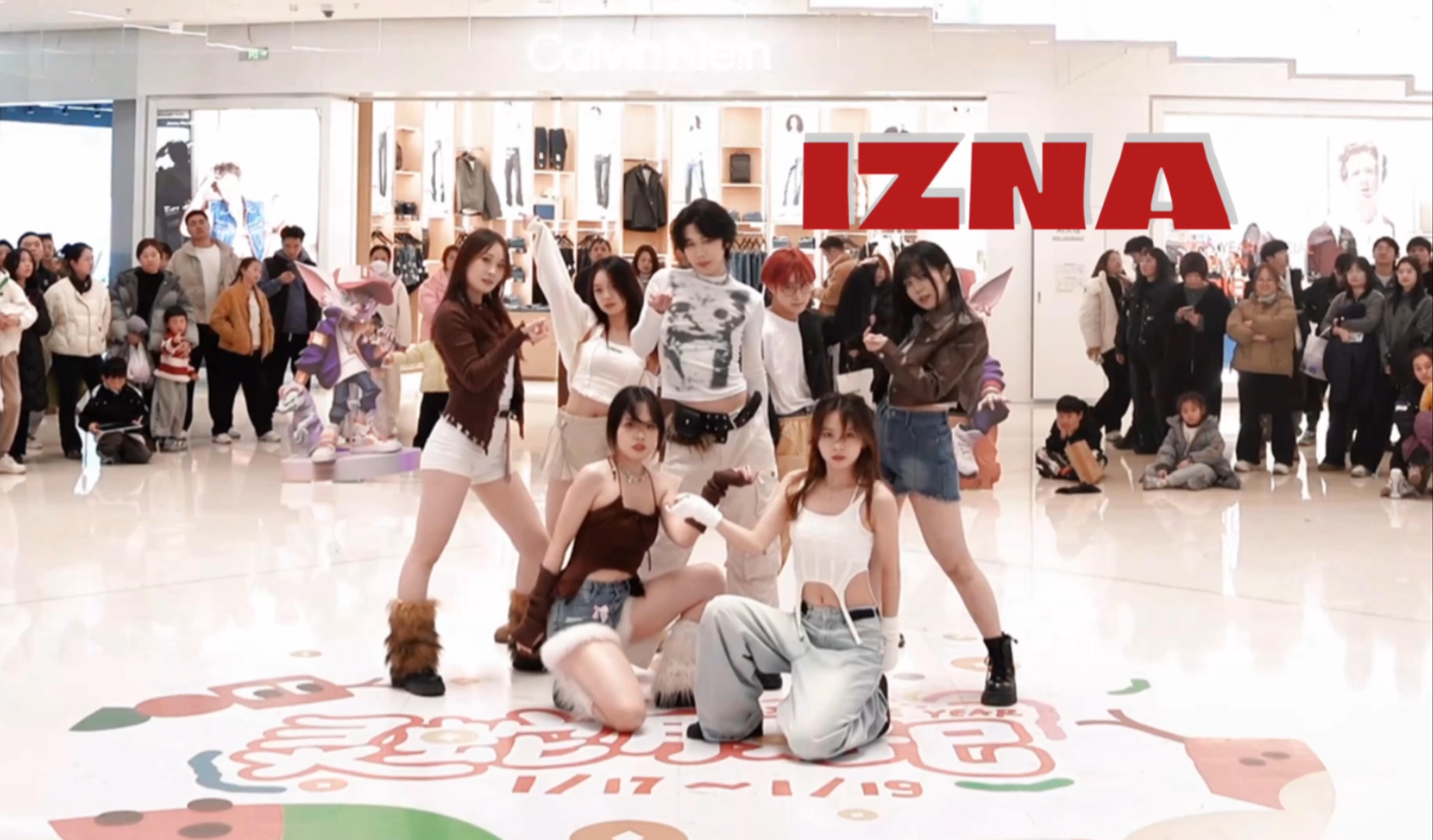【IZNA】震撼上线！超齐izna出道曲随舞路演翻跳！魅力爆棚！-潮集制燥随机舞蹈-潮集制燥随机舞蹈-哔哩哔哩视频
