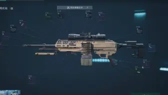 [三角洲枪匠-S4]M250大战场方案