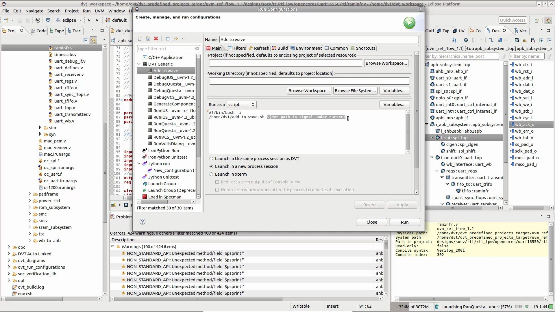 汽车编程-英飞凌单片机编译器TASKING TriCore Eclipse IDE v6 (1)