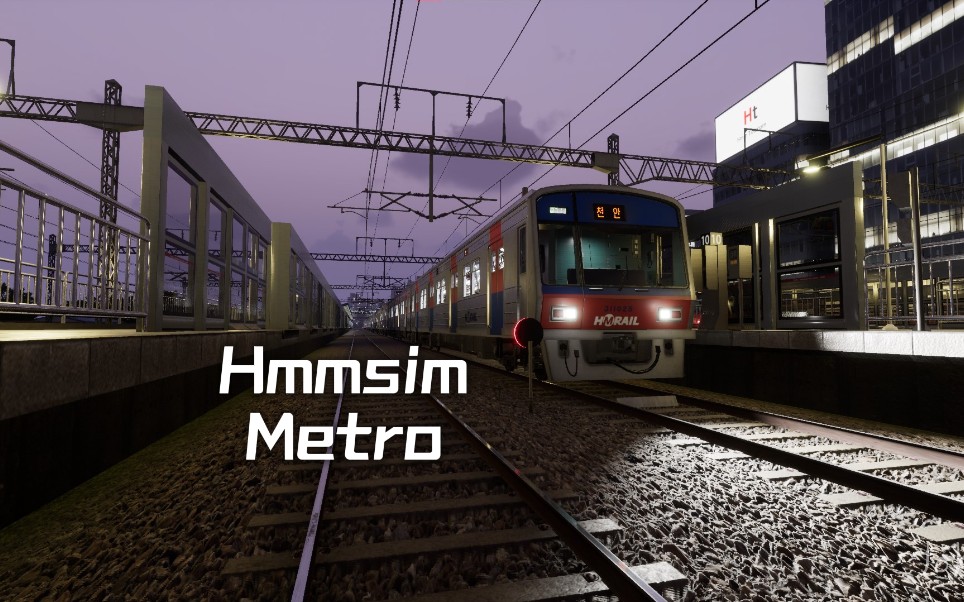 Hmmsim Metro #1：新手试玩 驾驶1代311000系由清凉里驶往矜川区厅 | Hmmsim Metro_模拟火车