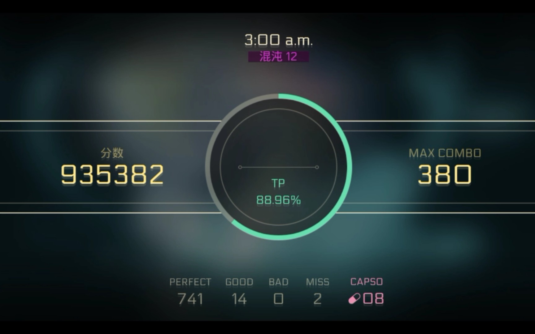cytus2（6）_音乐世界