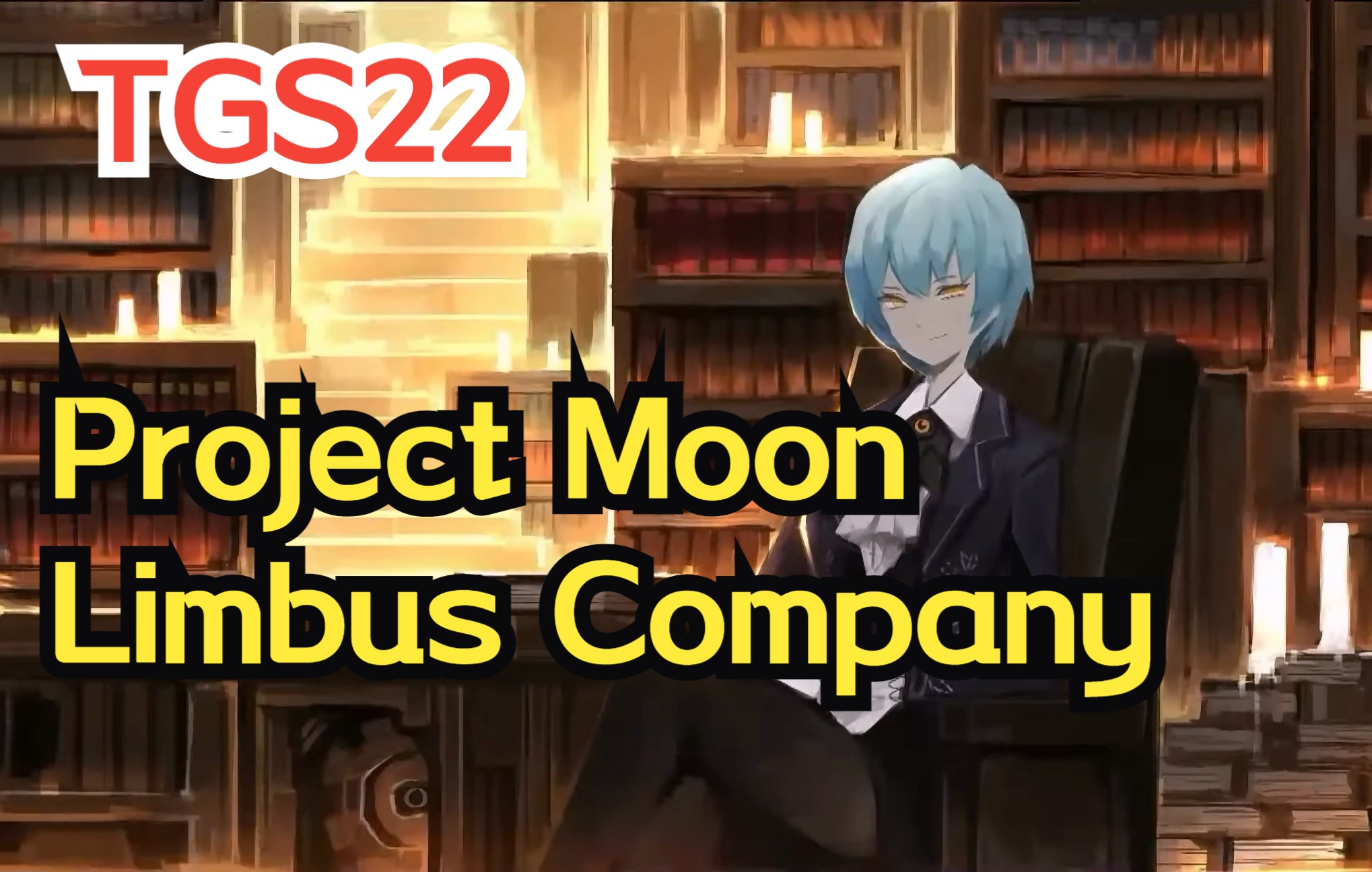 【TGS22】「边狱巴士公司LIMBUS COMPANY」4K预告-Project Moon月计游戏发布会 2022年东京电玩展_哔哩哔哩 ...