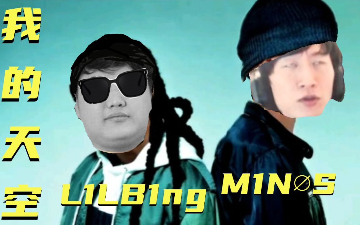 金寨匪帮教父Lil Bing热单《Jin Zhai Road》-梦云期紫阁-动物园-哔哩哔哩视频