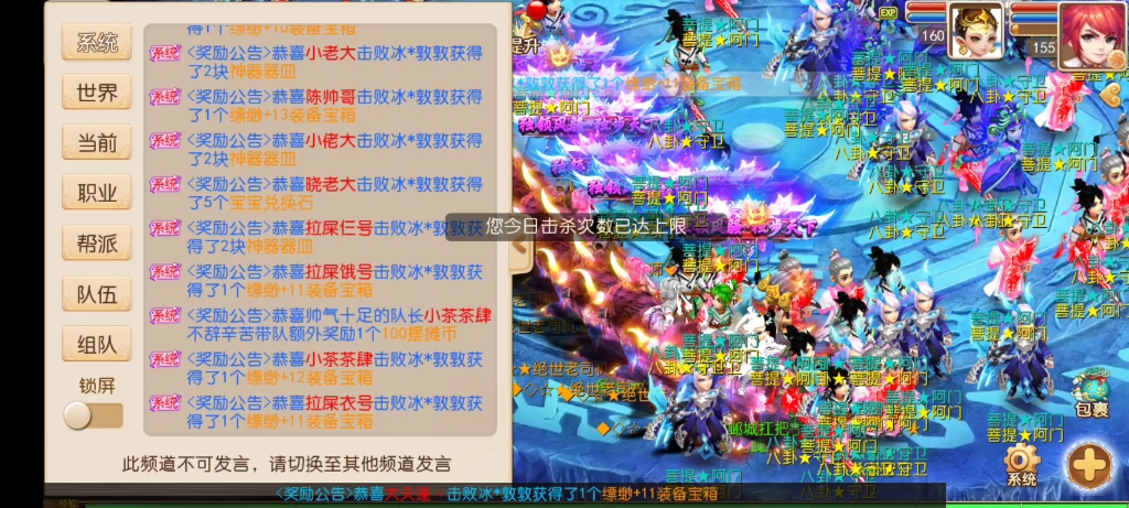 萌幻手hdjd 游公益服速刷秘诀 传送门 57零-97壹-壹38