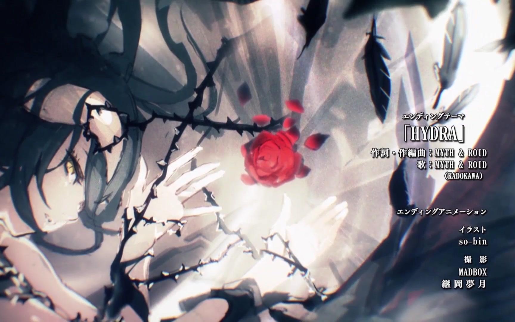overlord片尾曲完整版(HYDRA)，无水印。_哔哩哔哩_bilibili
