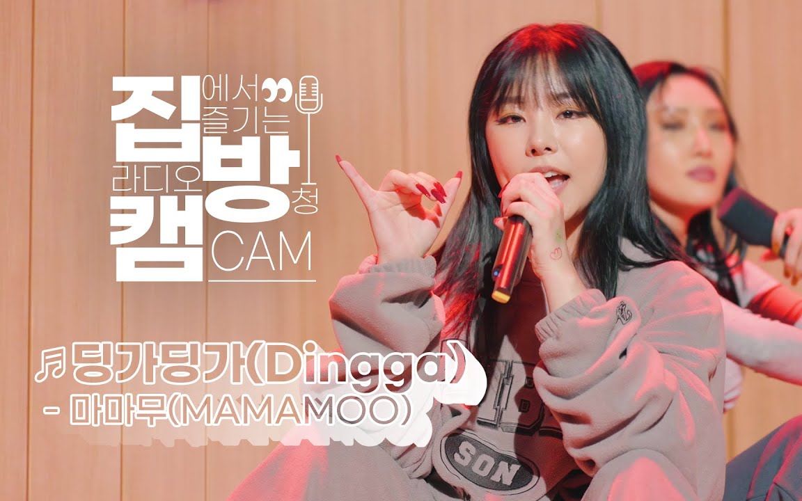 MAMAMOO实力惊人《Dingga + AYA》LIVE_哔哩哔哩_bilibili