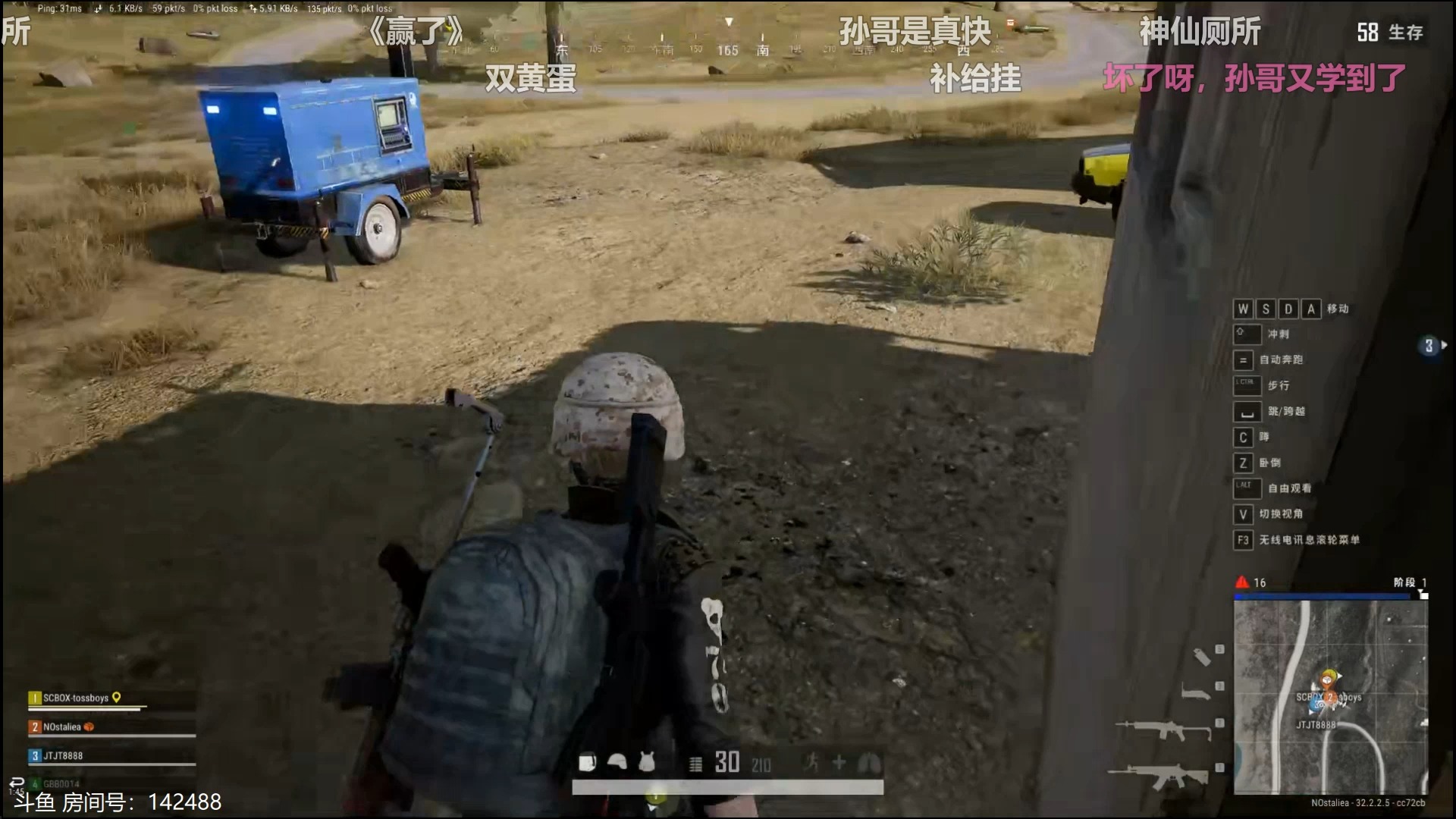 【SCBOX】【天天吃饺子】Nostalie钱赞企2024/11/21凌晨和孙一峰金贝贝貔貅《绝地求生》-鬼娃娃华子-鬼娃娃华子-哔哩哔哩视频