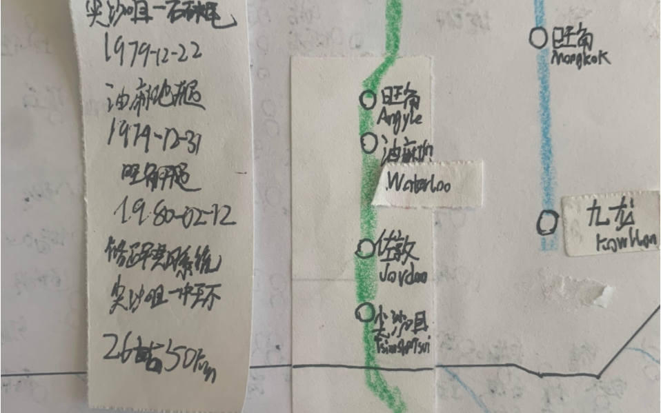 百年港铁MTR发展史（1910-2035）_哔哩哔哩_bilibili