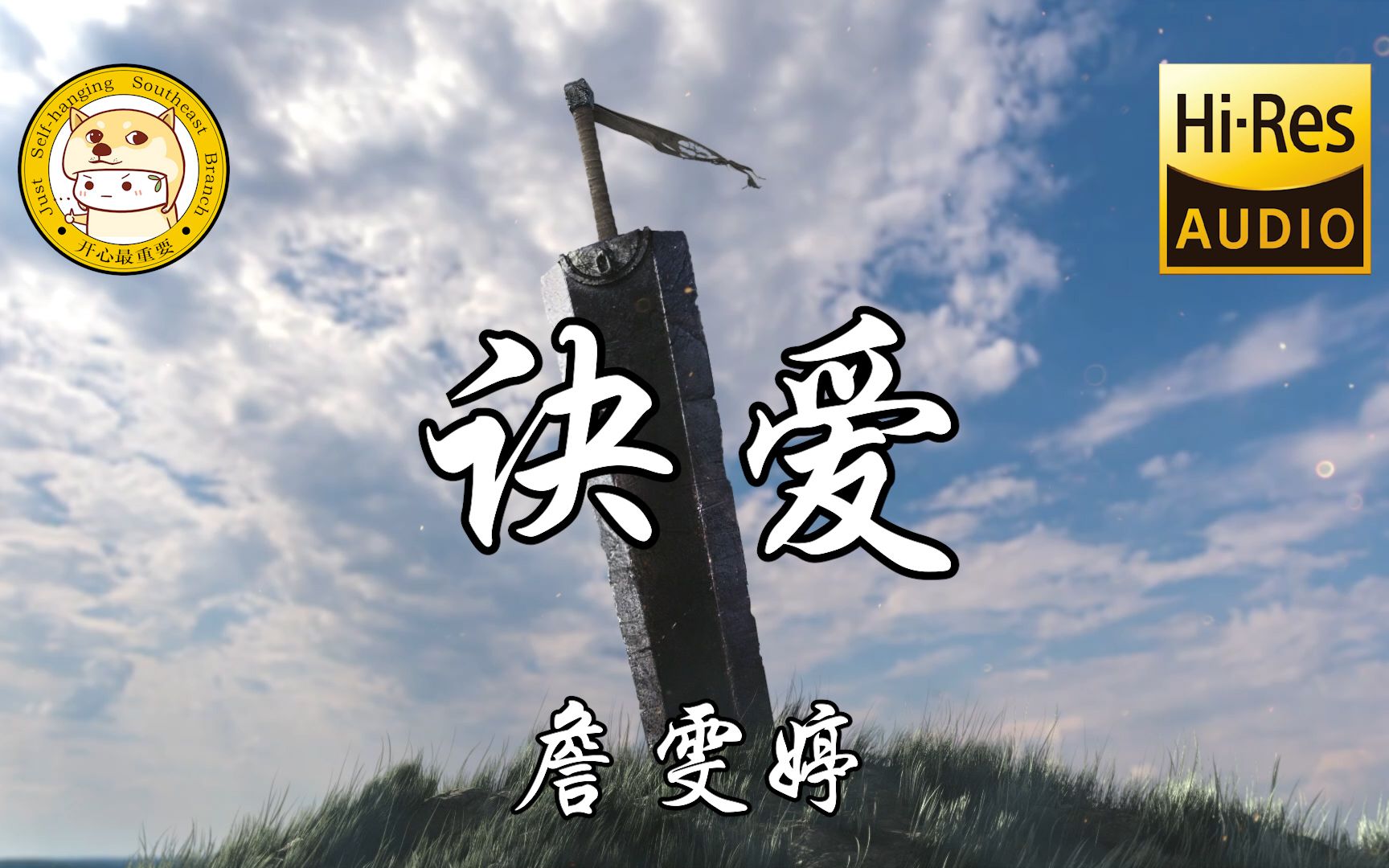 [这首歌，懂得都懂～] Booty Music - Deep Side-追风的-人-音乐-哔哩哔哩视频