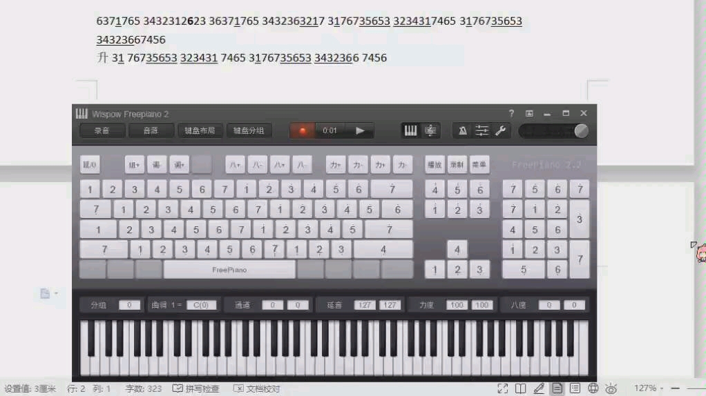 freepiano谱子-千图网
