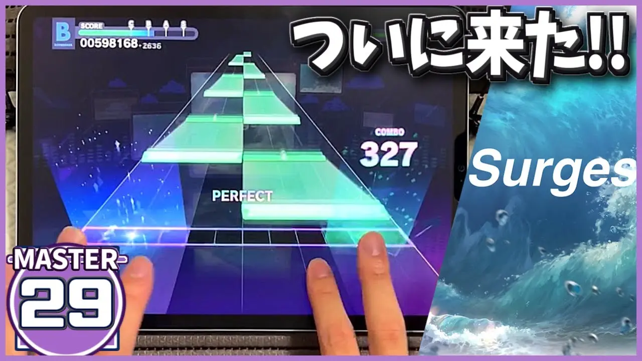 アルストロメリア 【プロセカ】Surges [MASTER 29]【ALL PERFECT】_哔哩哔哩_bilibili