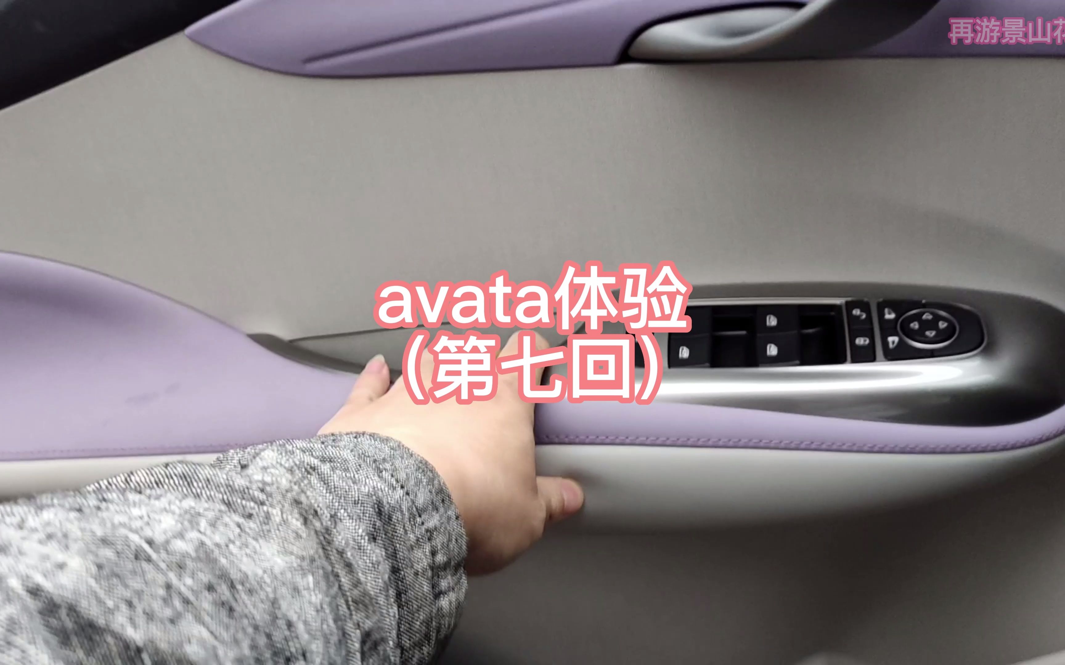avata7 航拍 记录 穿越_哔哩哔哩_bilibili