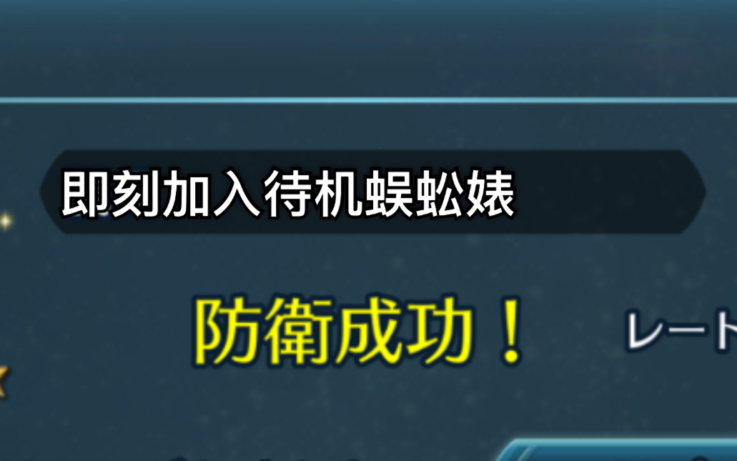Rayuna FEH 飞空城 开放第七人防守后的船新机制分析_哔哩哔哩 (゜-゜)つロ 干杯~-bilibili