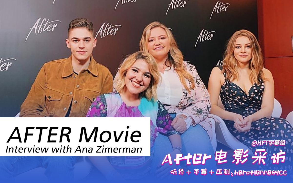 【中字】【Hero Fiennes Tiffin】【After电影】AFTER Movie Interview with Ana ...