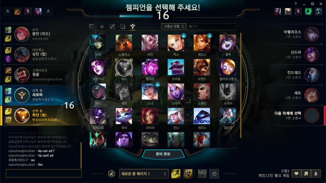 20200422 FPX.Crisp 直播 哑巴_哔哩哔哩_bilibili