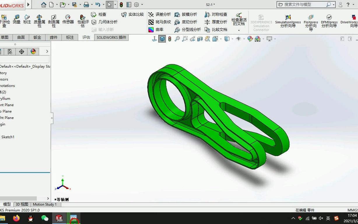 SolidWorks认证考试CSWP第二部分_哔哩哔哩_bilibili