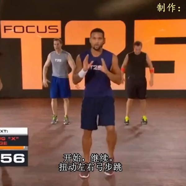 T25 Beta Core Cardio