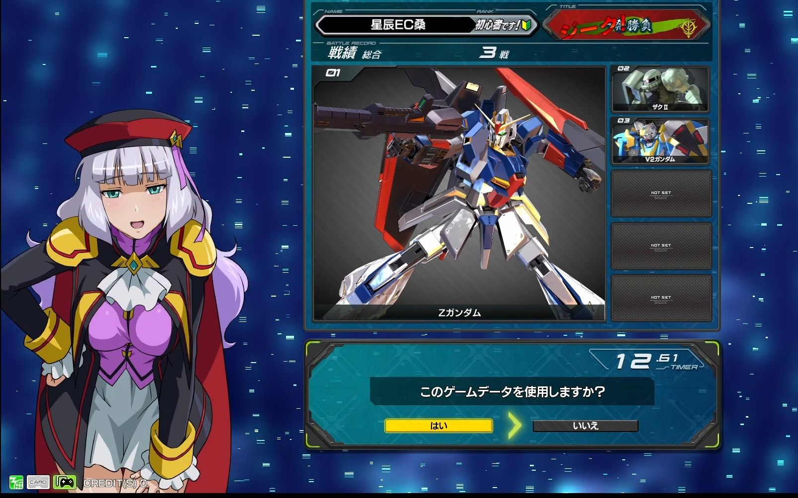 【高达EXVS2】网络冲突？联机卡顿？使用N2N小黄鸭服务器联机的基本设置介绍