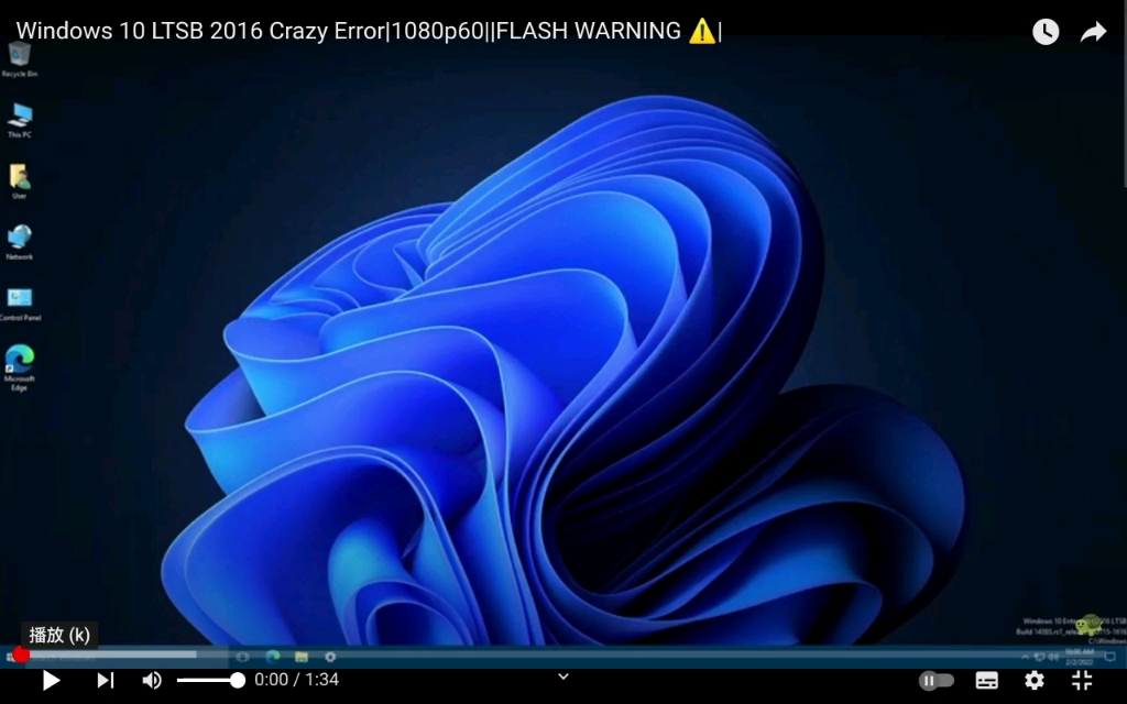 Windows 10 LTSB 2016 Crazy Error_哔哩哔哩_bilibili