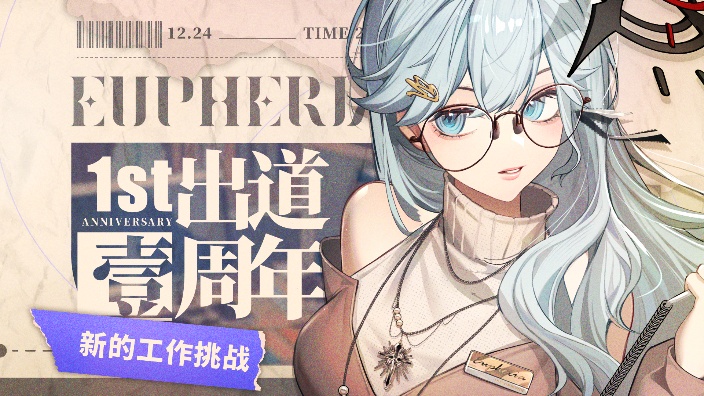 【直播回放】聊聊天！！ 2024年2月20日20点场-尤菲黎娅_Eupheria-尤菲黎娅_Eupheria-哔哩哔哩视频
