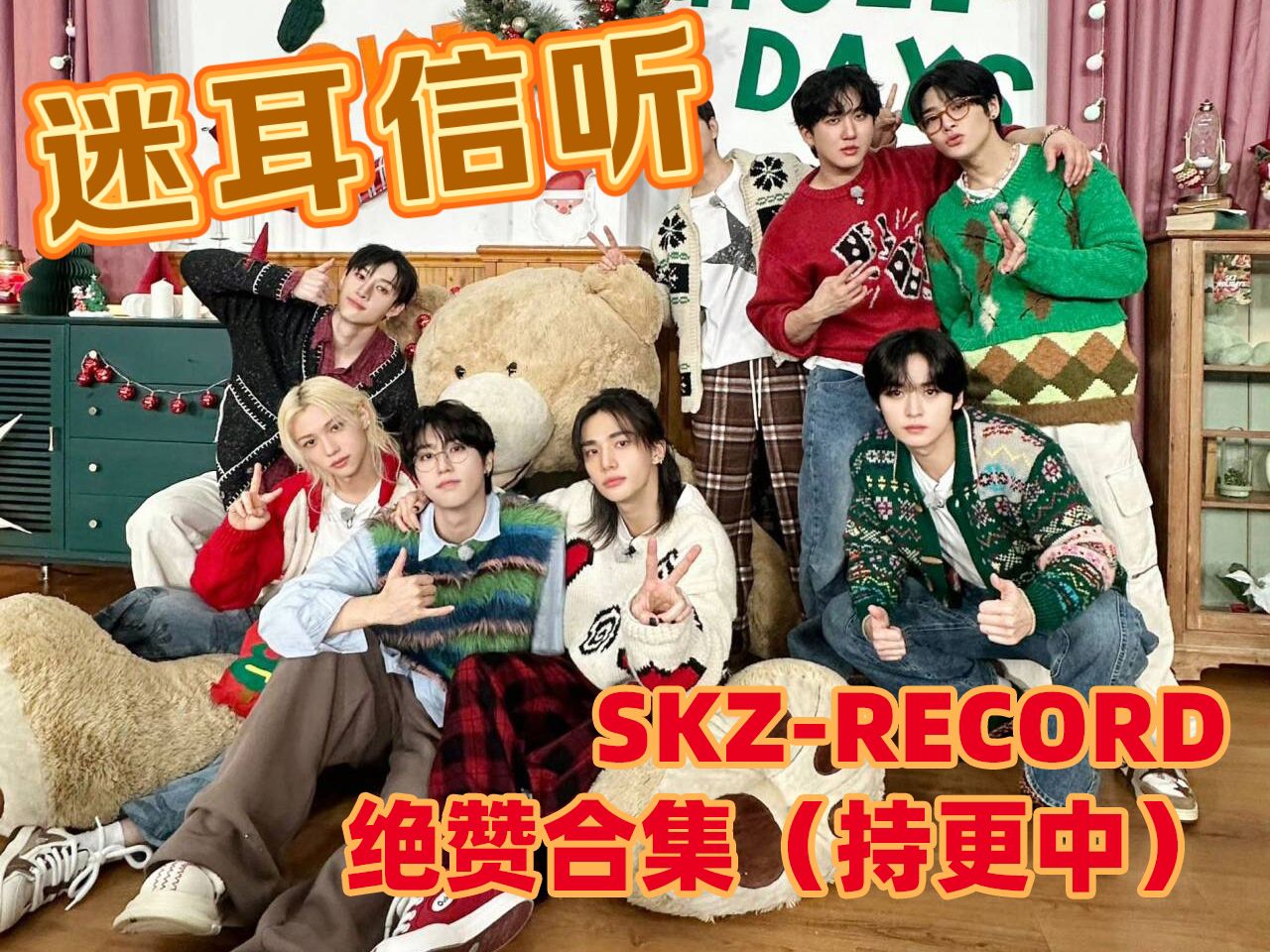 【3RACHA】I SEE (Prod.J.ONE, CB97)中字歌词-心愿兔子玉簪包-听歌-哔哩哔哩视频