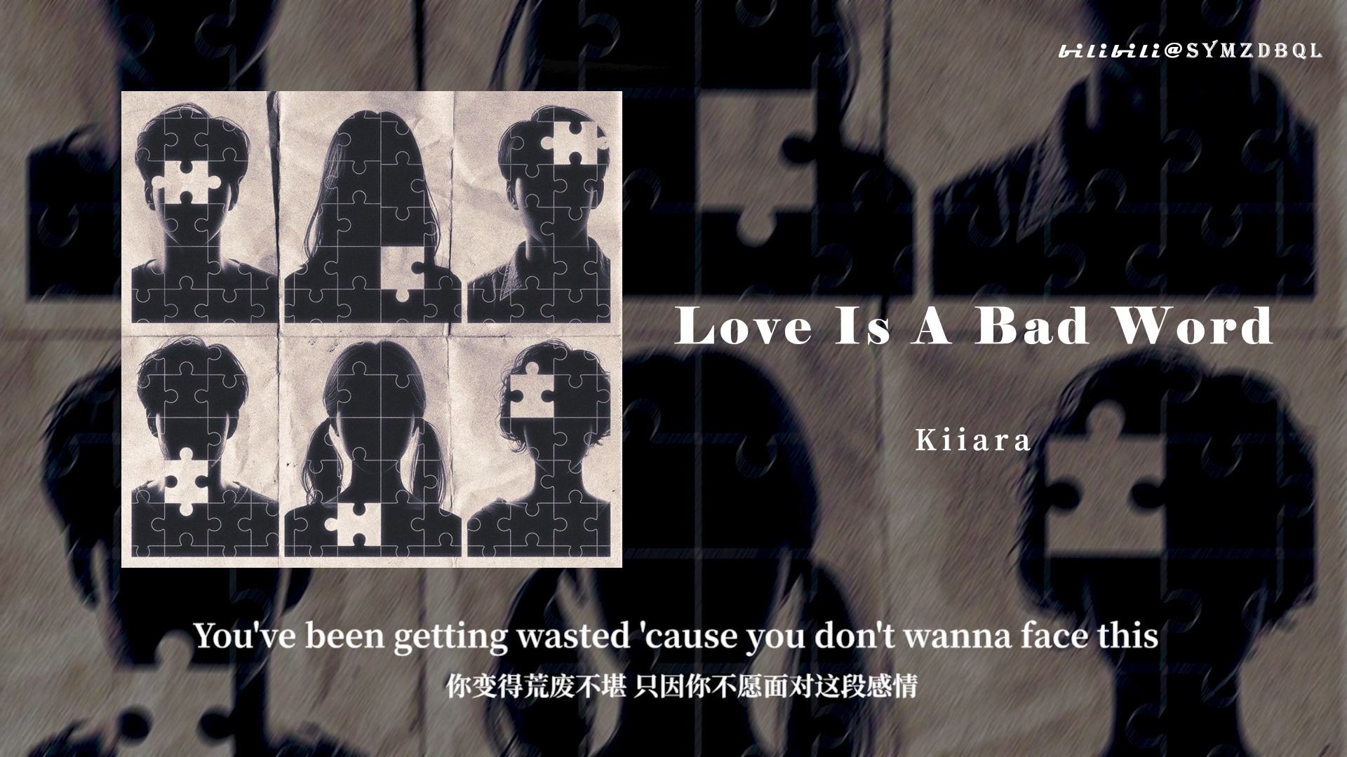 爱也成了这般不堪的词语 ” || 欧美流行 ||《L*** Is A Bad Word》-小窝窝頭-A_music-哔哩哔哩视频