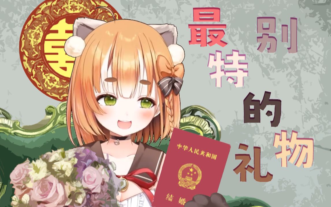 艾露露Ailurus-几点了？还不来是吧？~20210605_哔哩哔哩_bilibili