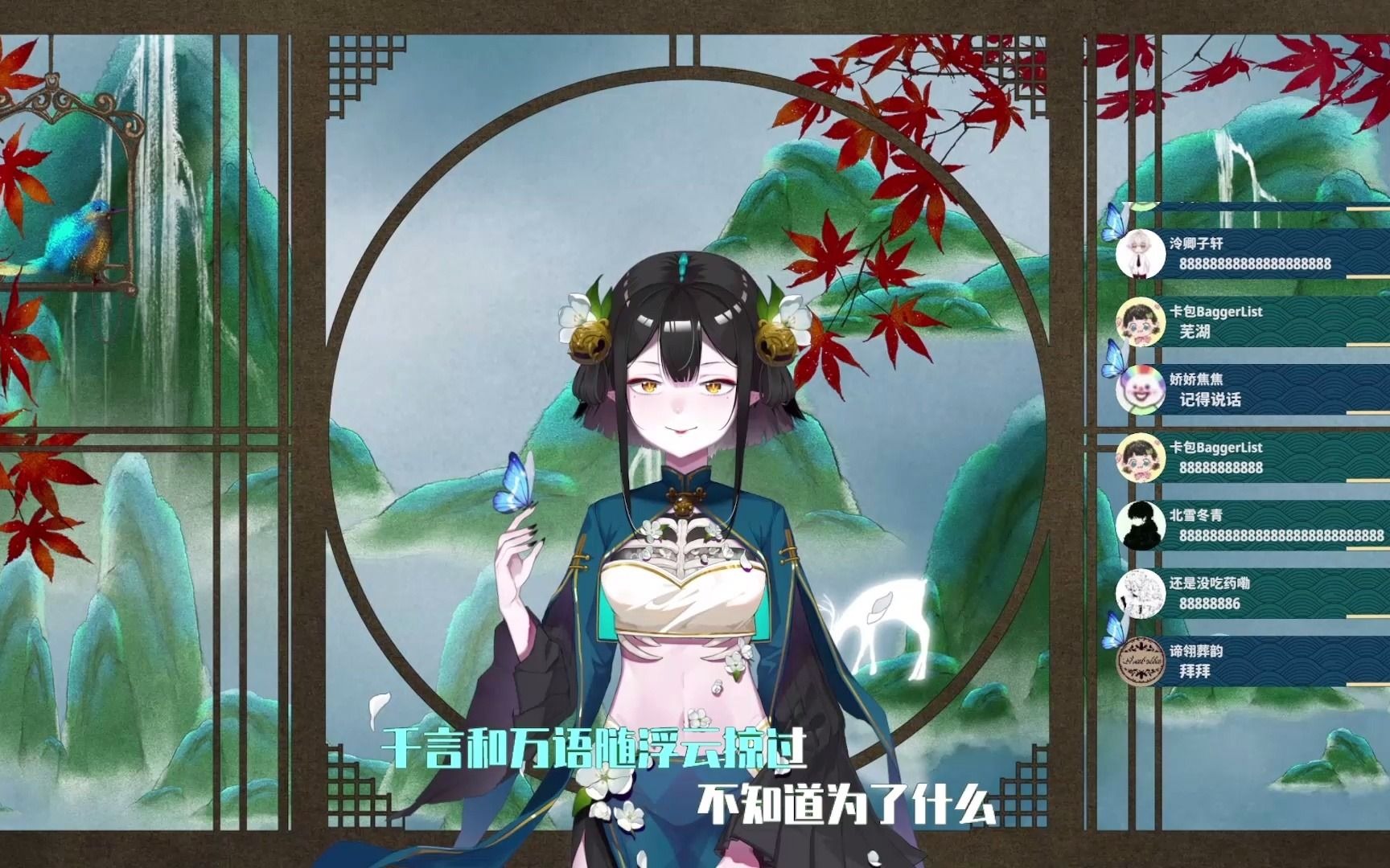 【绮楼Qilou】猫叫纯享版_哔哩哔哩_bilibili