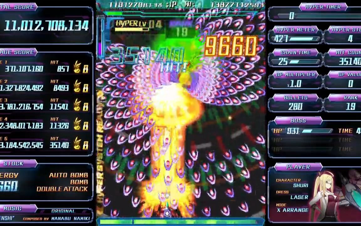 a-cho 怒首領蜂 最大往生【陰蜂チャレンジ】(2023.2.18)